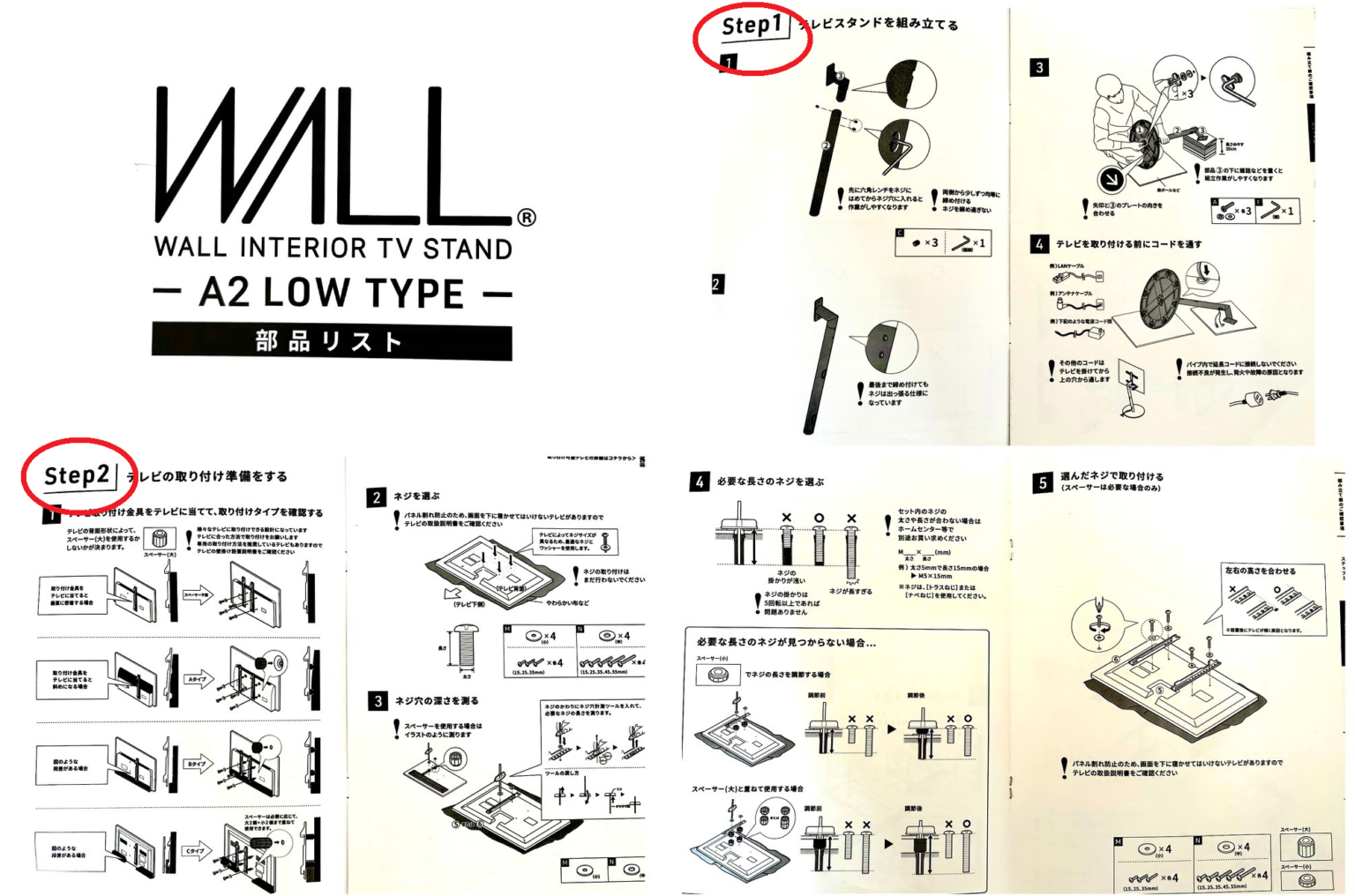 【WALL A2 ロータイプ レビュー】実際の使い心地はどうなの!？